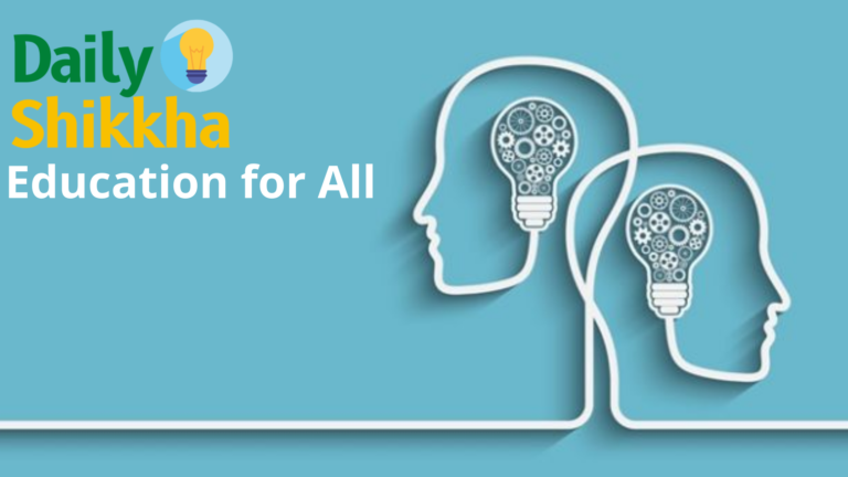 প্যারাগ্যারাফ | Daily Shikkha